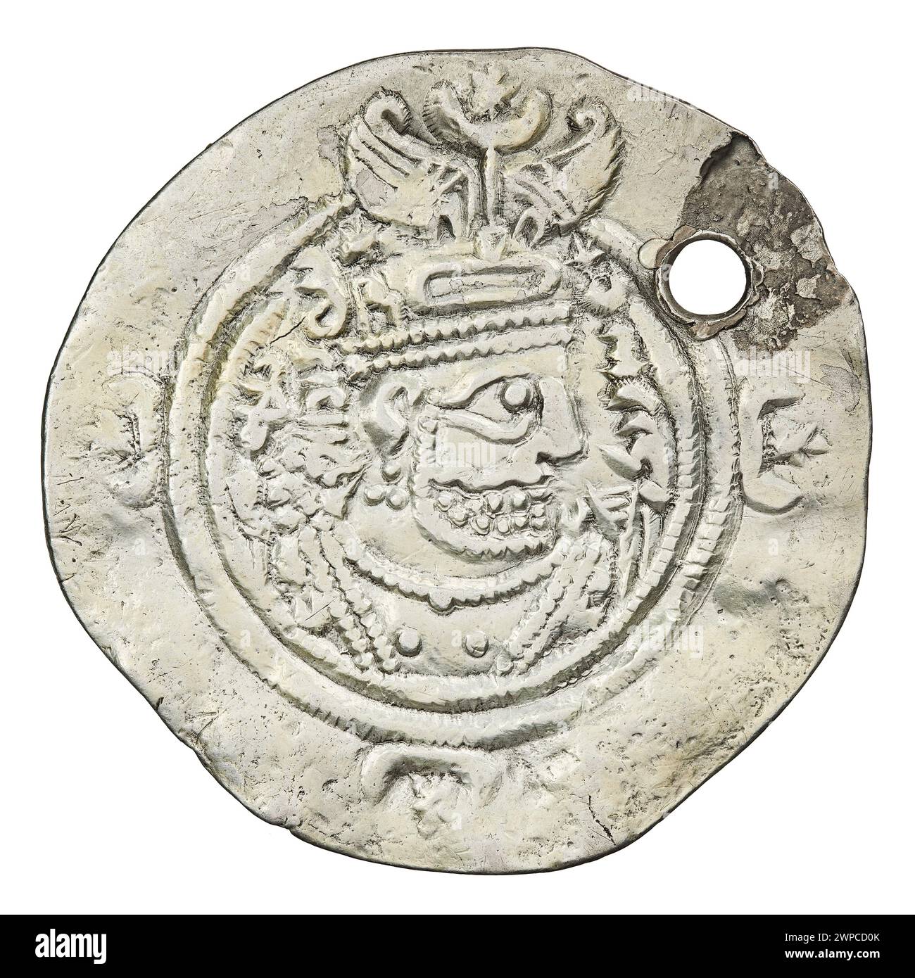 Silver drachma coin associated with Chosroes II of Western Persia ...