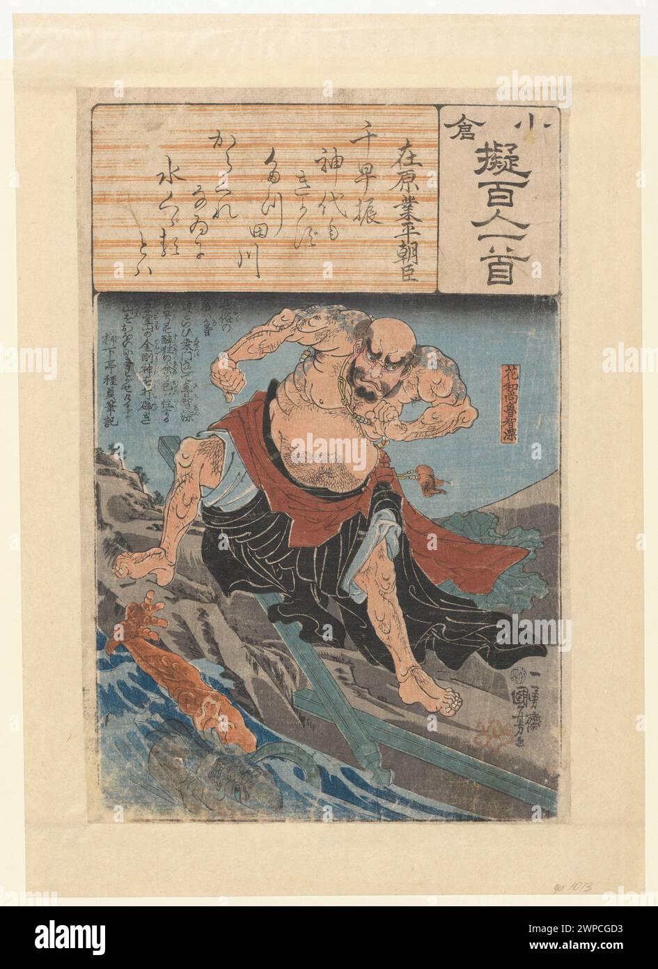 This Ukiyo-e print depicts Lu Zhishen, part of the decorative board ...