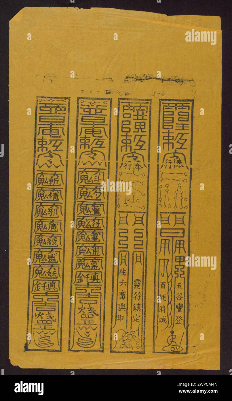 Early 20th-century Chinese symbolic and magical inscriptions ...