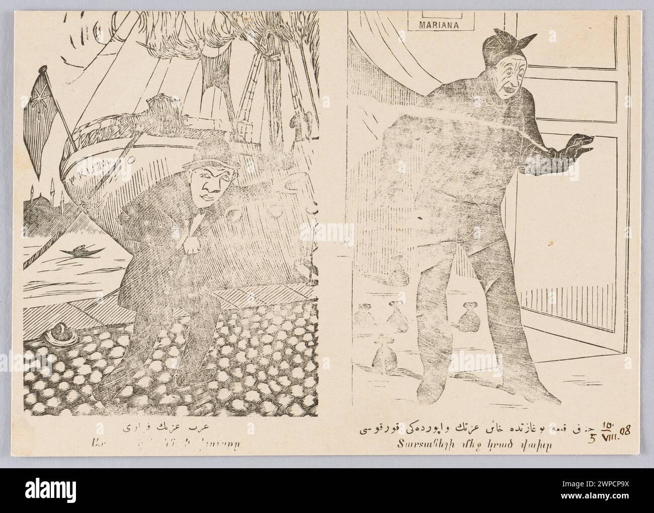 Semerau siemianowski hi-res stock photography and images - Alamy