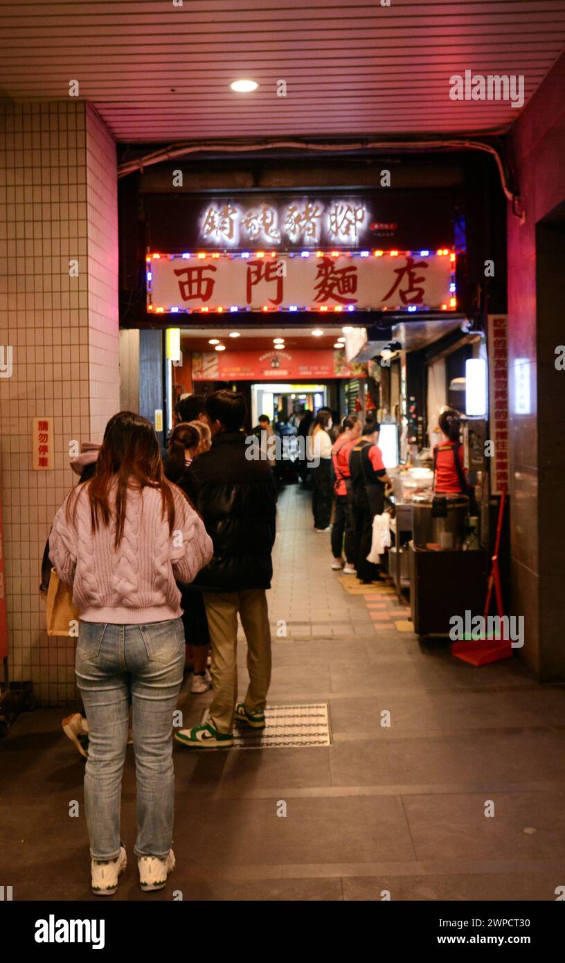 The Ximen noodle shop in the Ximending shopping neighborhood in Taipei ...