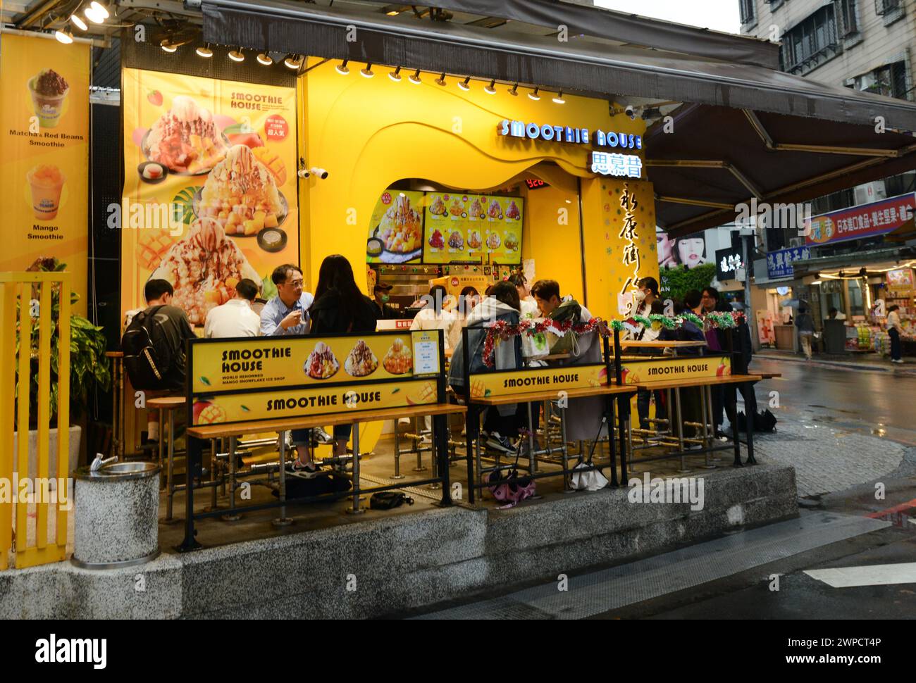 The Smoothie house on Yongkang St in Taipei, Taiwan Stock Photo - Alamy