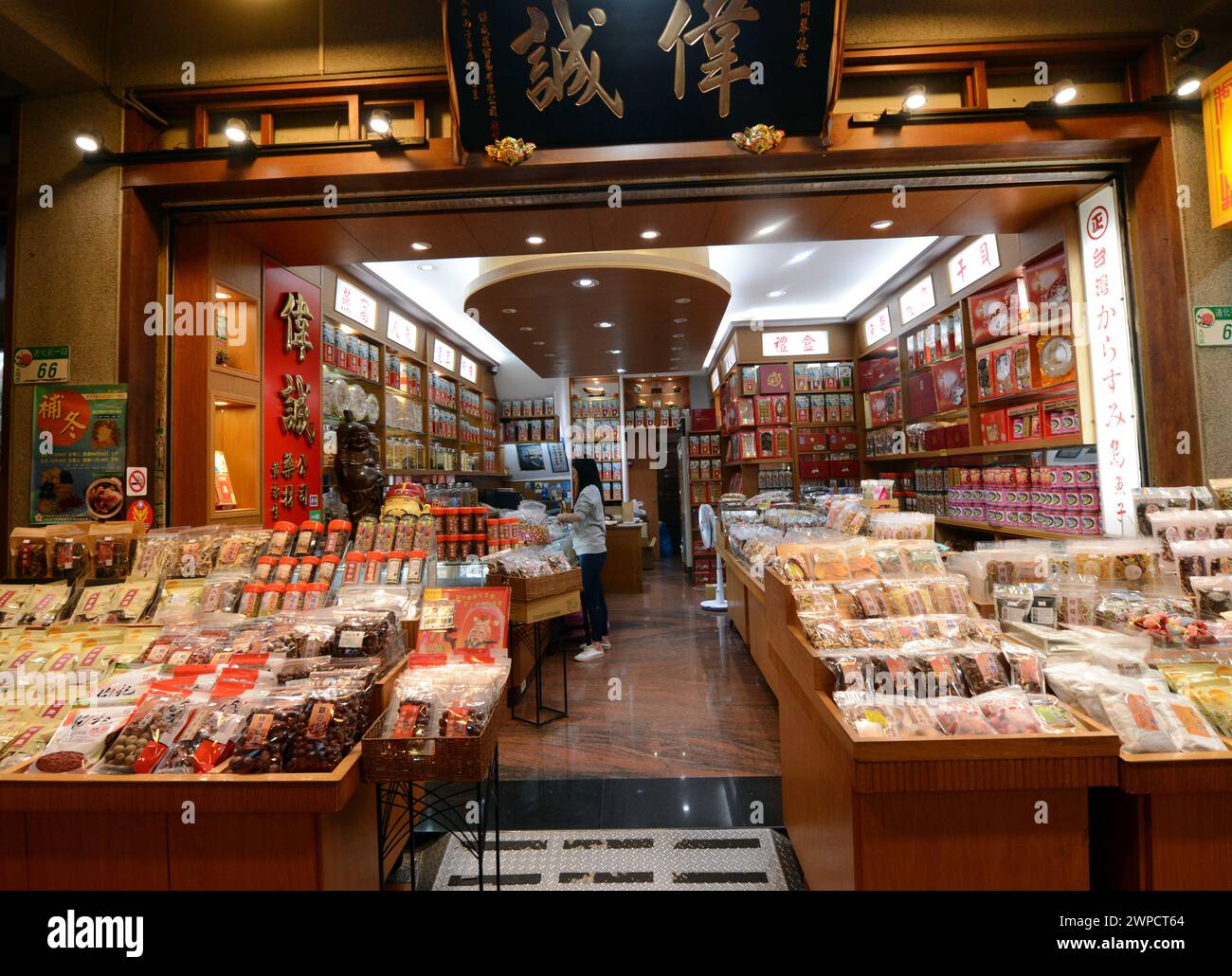 Dihua Street is a historical street with traditional shops & cafes in ...