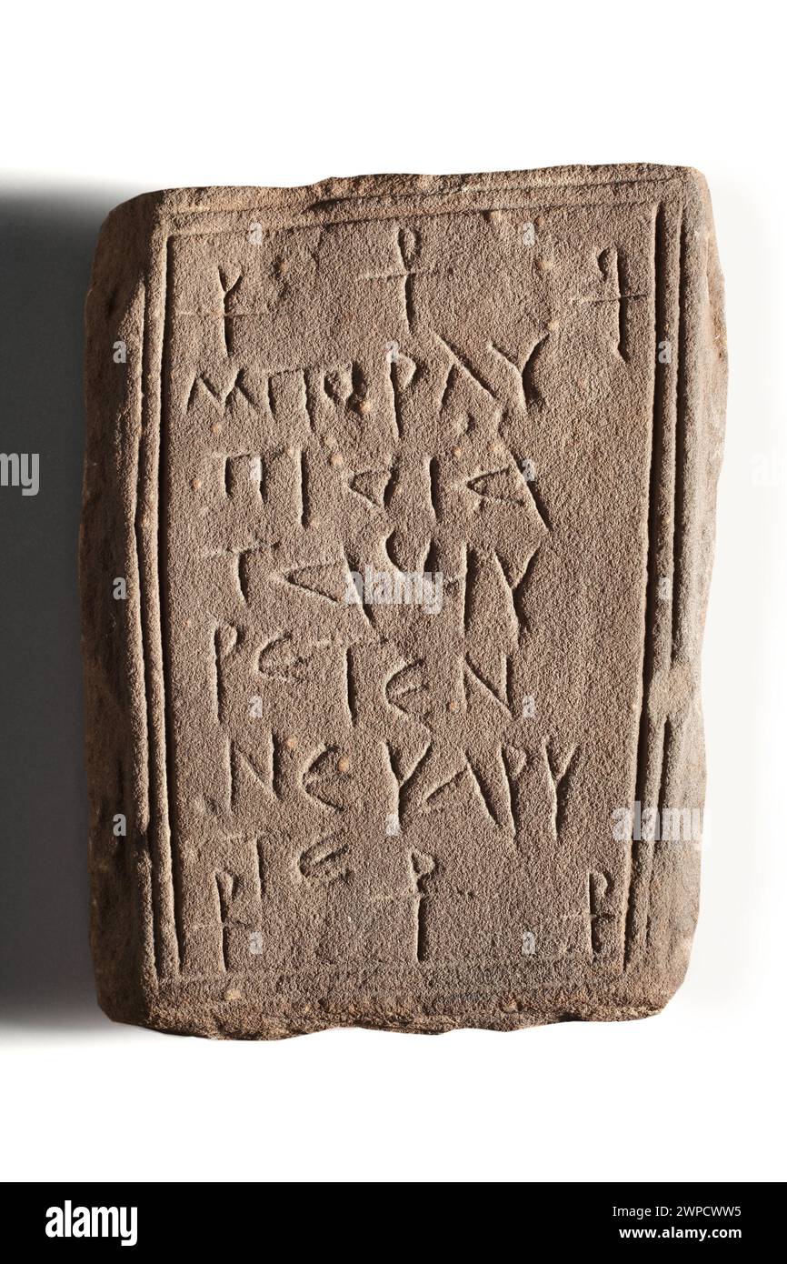 Inskrypcje koptyjskie hi-res stock photography and images - Alamy