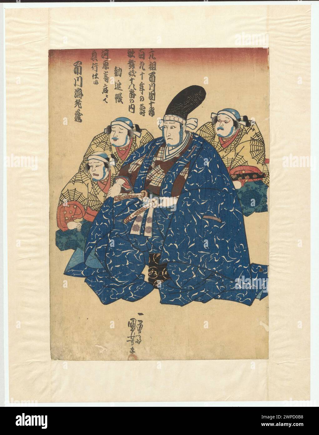 Kabuki theatre scene showing Ichikawa Kuzô II performing as Togashi no ...
