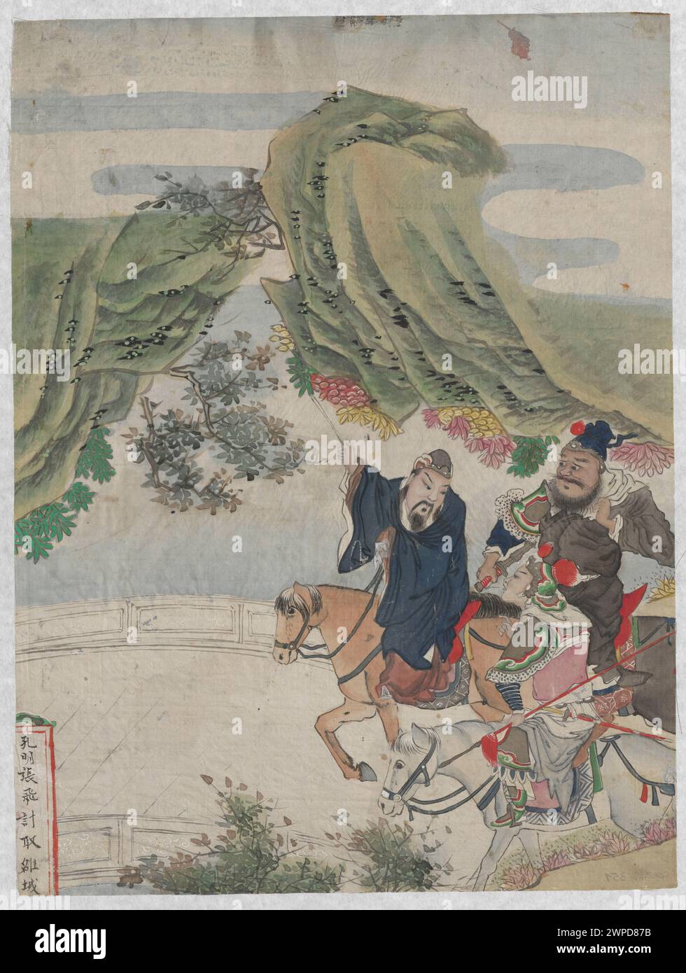 Illustration of Zhuge Liang and Zhang Fei planning the conquest of Luo ...