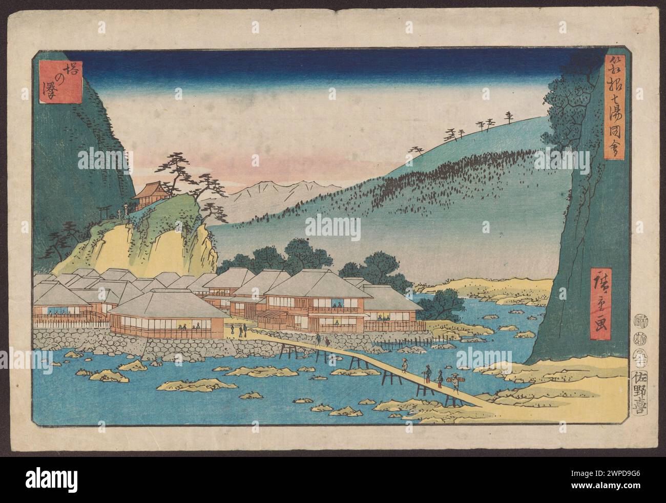 Tônosawa, from the series "View of the seven hot hakone" (hakone ...