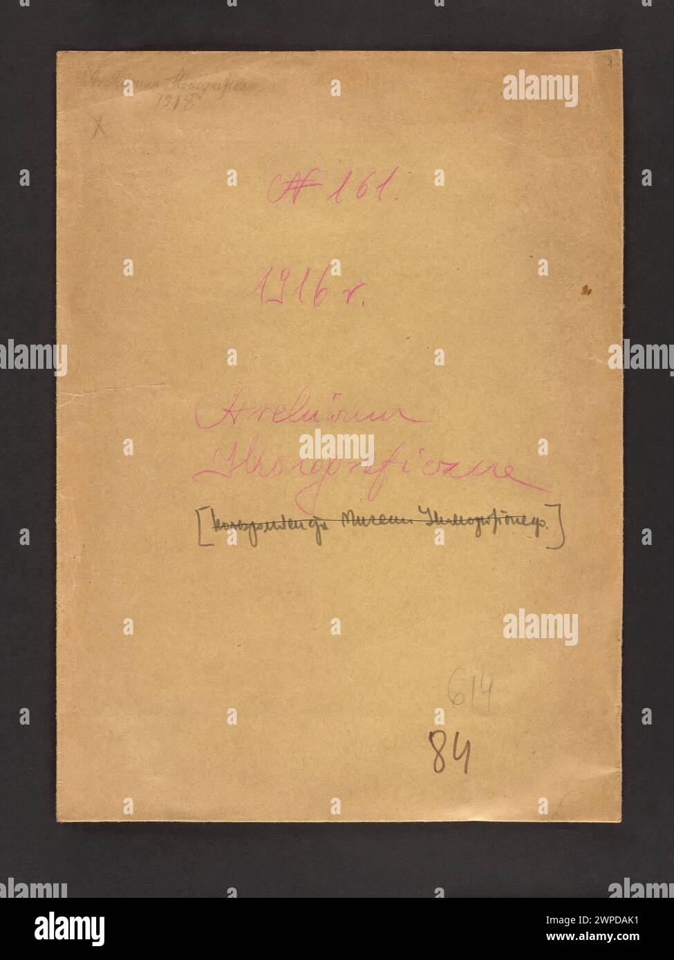 The iconographic archive hi-res stock photography and images - Alamy