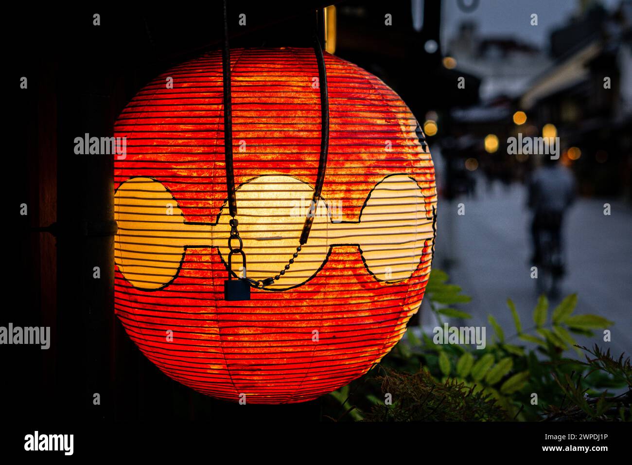 Traditional Japanese red rice paper balloon lamp in Gion. Night photo ...