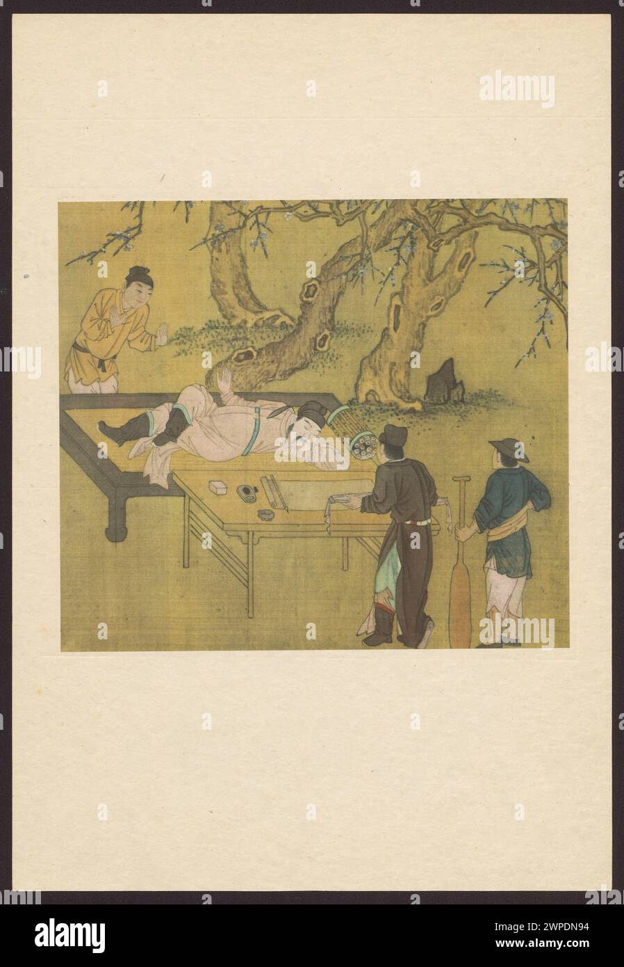 Illustration for lyrics du Fu; 1959-1962 (1959-00-00-1962-00-00 Stock ...