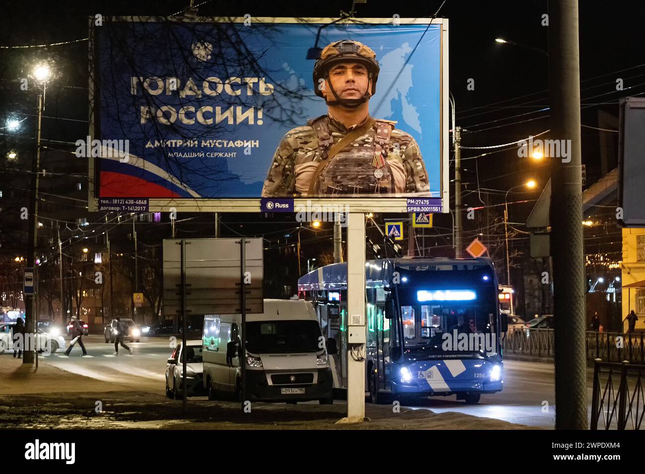 Russia special military operation hi-res stock photography and images ...