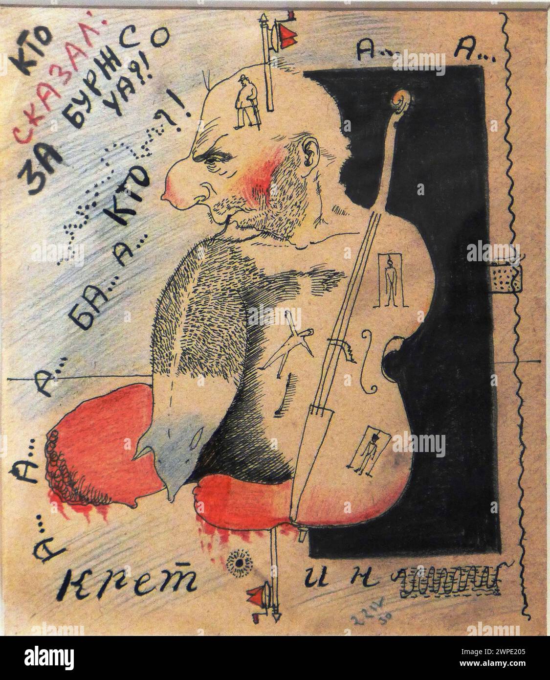Russian avant garde - Solomon Nikritin 1930s Stock Photo - Alamy