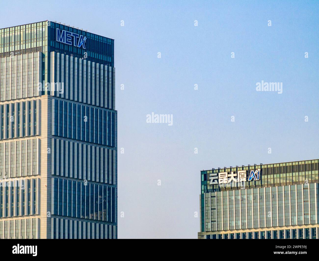 SUZHOU, CHINA - MARCH 7, 2024 - An aerial photo shows the META(Yunkun ...