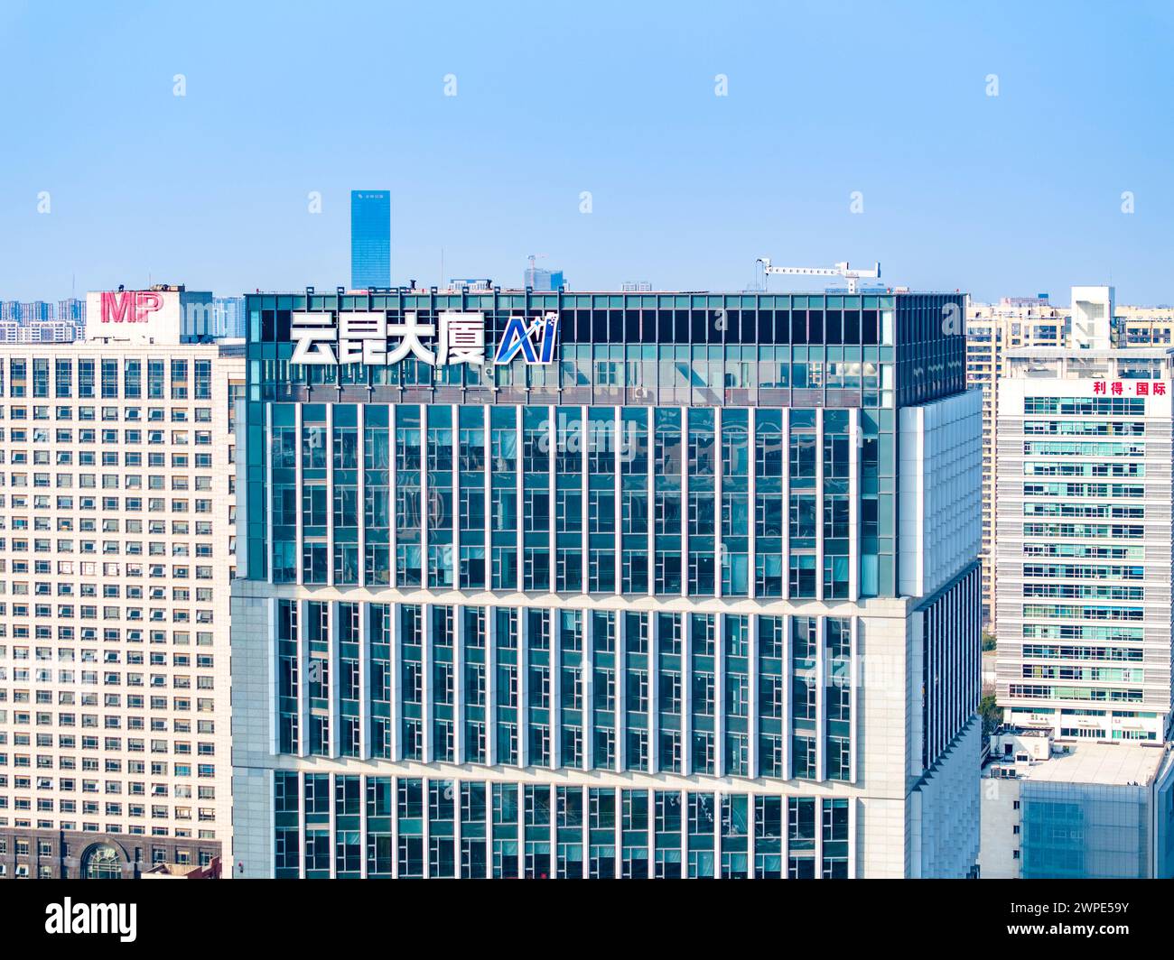 SUZHOU, CHINA - MARCH 7, 2024 - An aerial photo shows the META(Yunkun ...