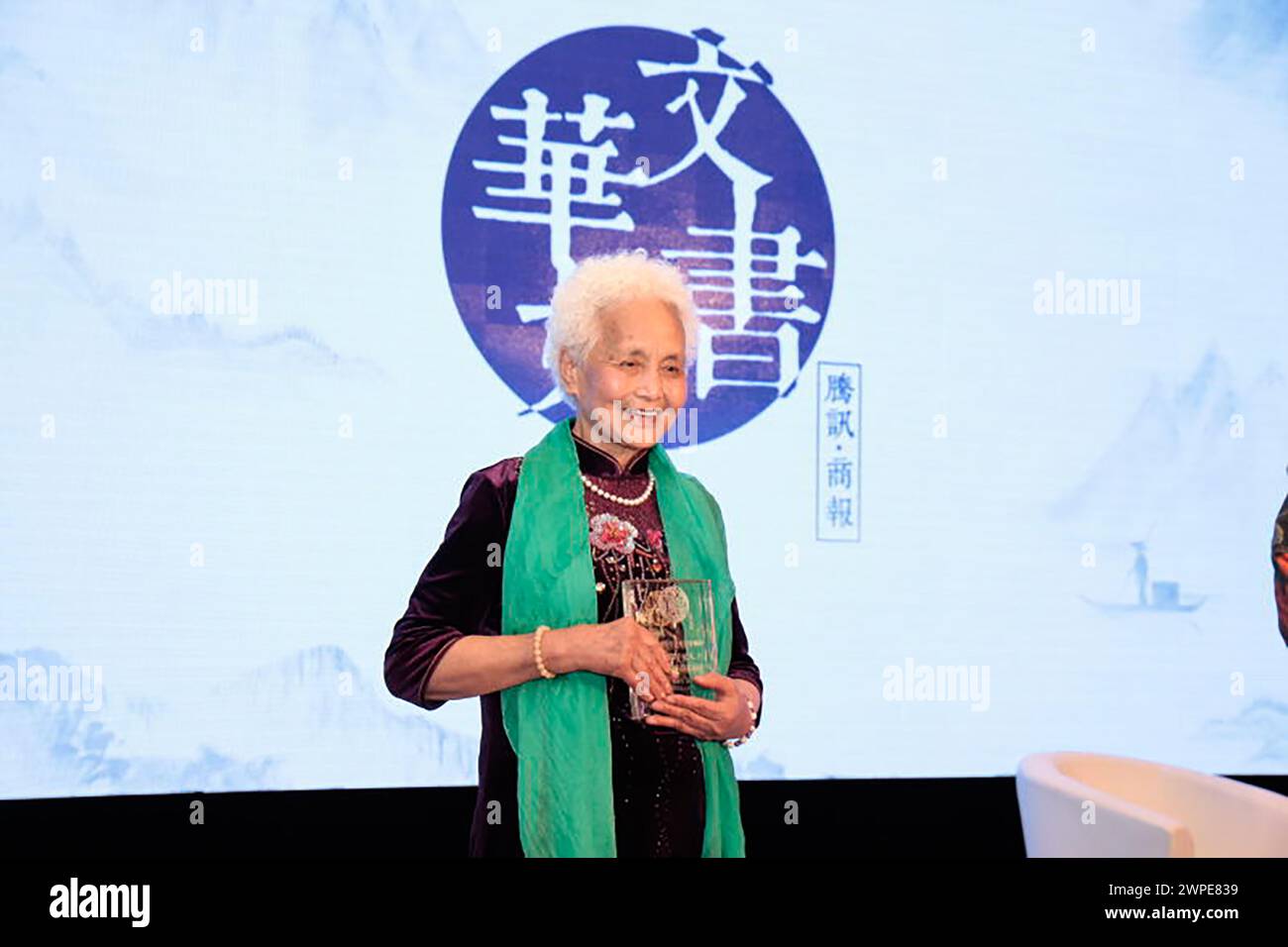 (240307) -- HARBIN, March 7, 2024 (Xinhua) -- This file photo taken in ...