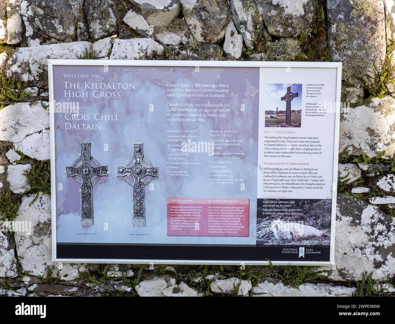 Kildalton church and cross hi-res stock photography and images - Alamy