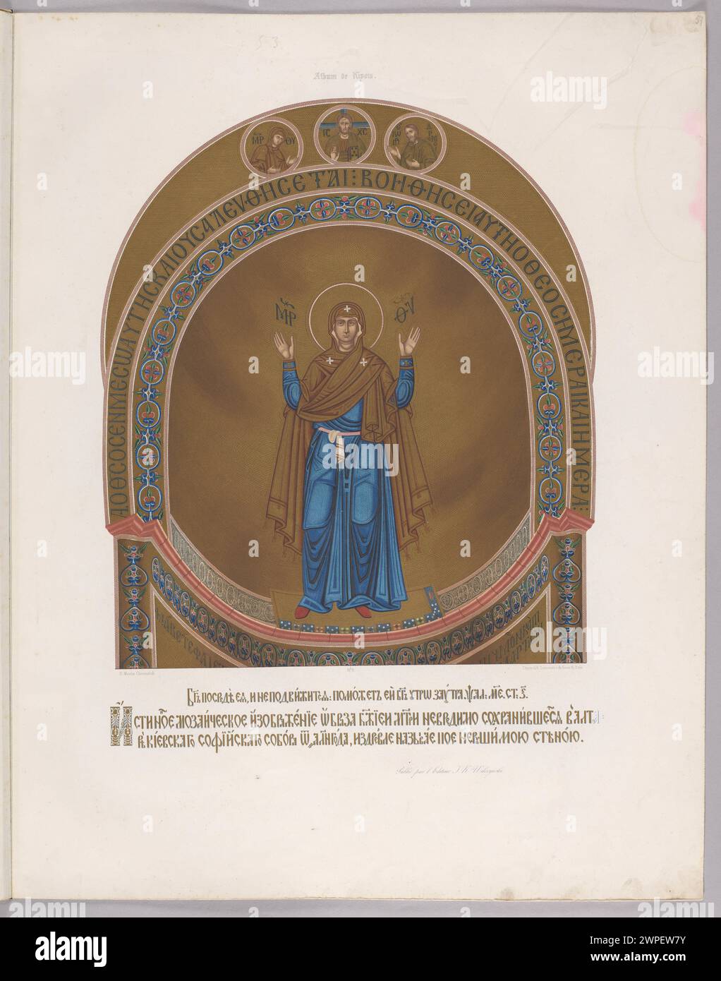 Zofia n hi-res stock photography and images - Alamy