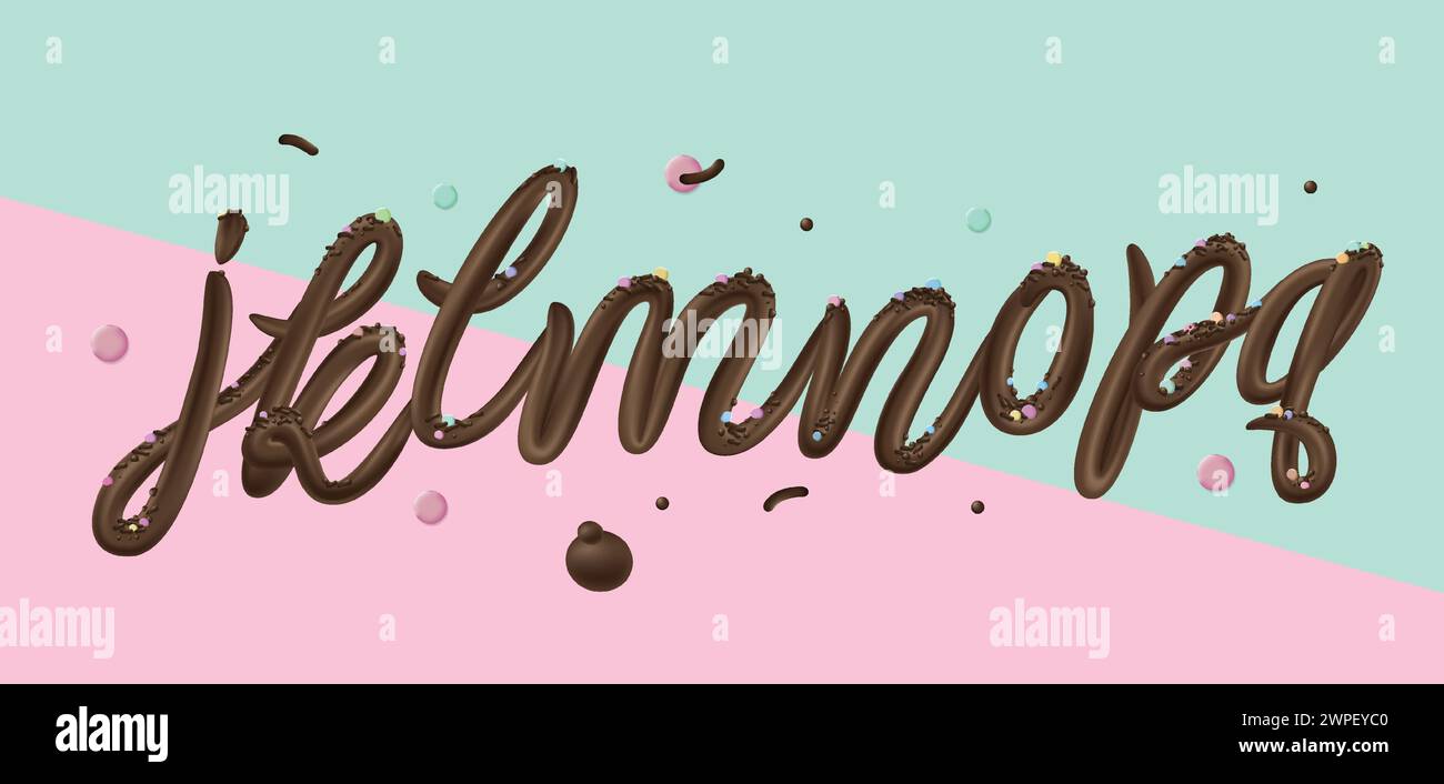 Melting letters Stock Vector Images - Alamy