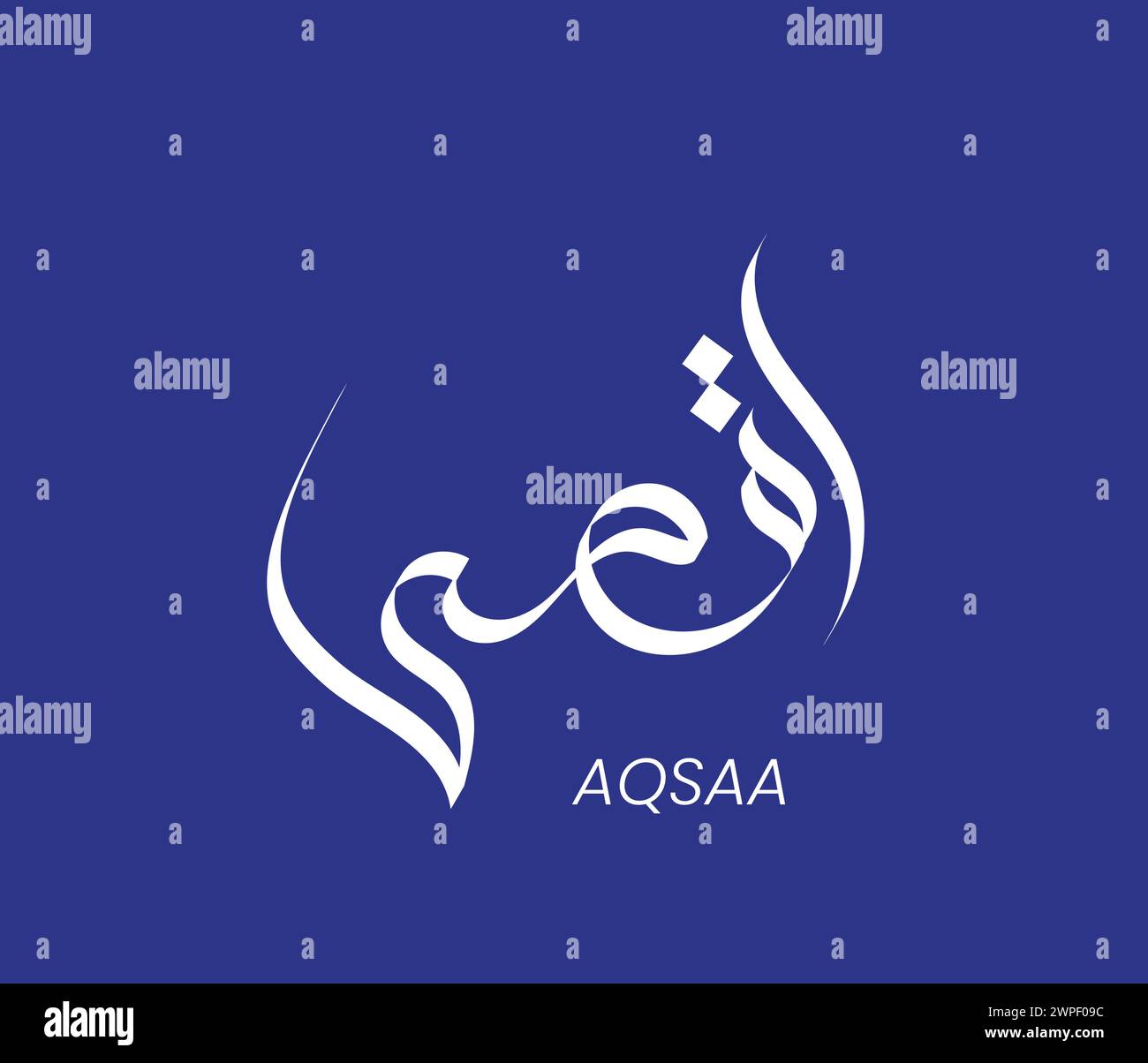 Arabic calligraphy pattern hi-res stock photography and images - Alamy