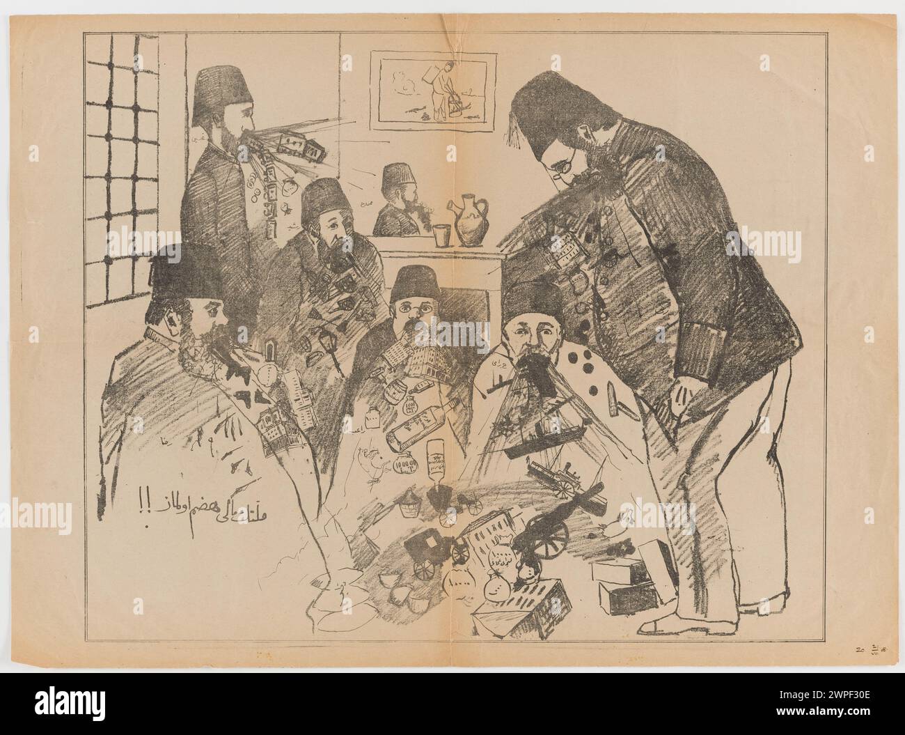 Poster from around 1908 illustrating seven former dignitaries during ...
