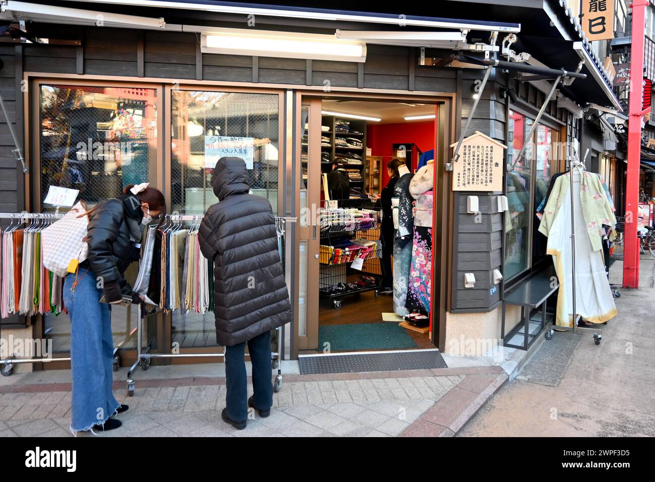 A vintage kimono store in Asakusa, Tokyo, Japan – 27 February 2024 ...