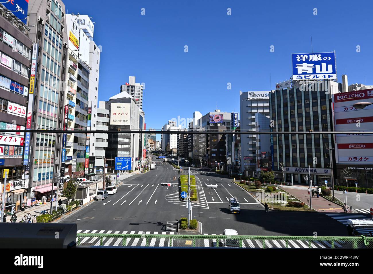 Sakurada-Dori avenue in Gotanda viewed from Gotanda Station – Higashigotanda, Shinagawa City ...
