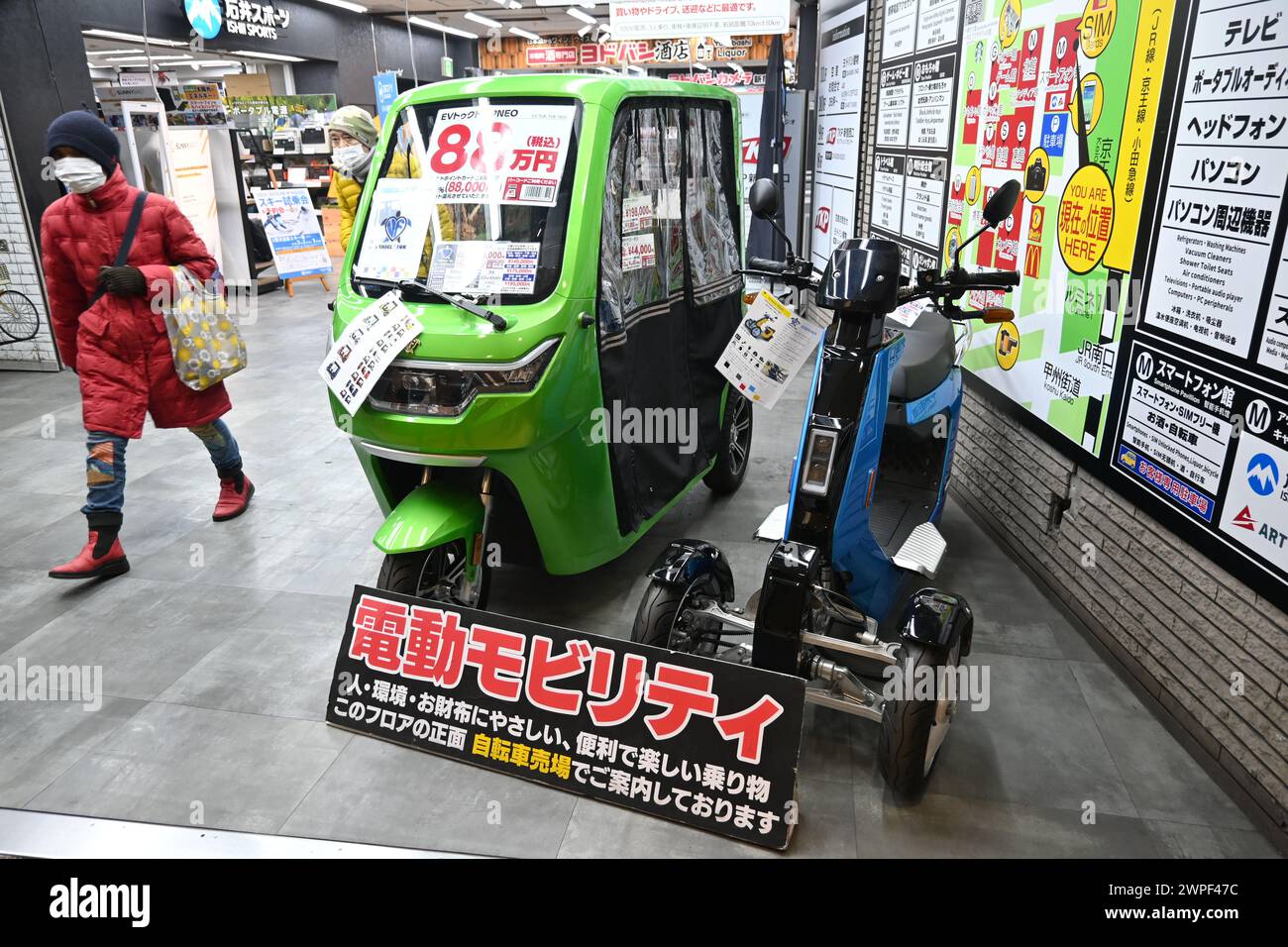 Ev tuk tuk neo hi-res stock photography and images - Alamy