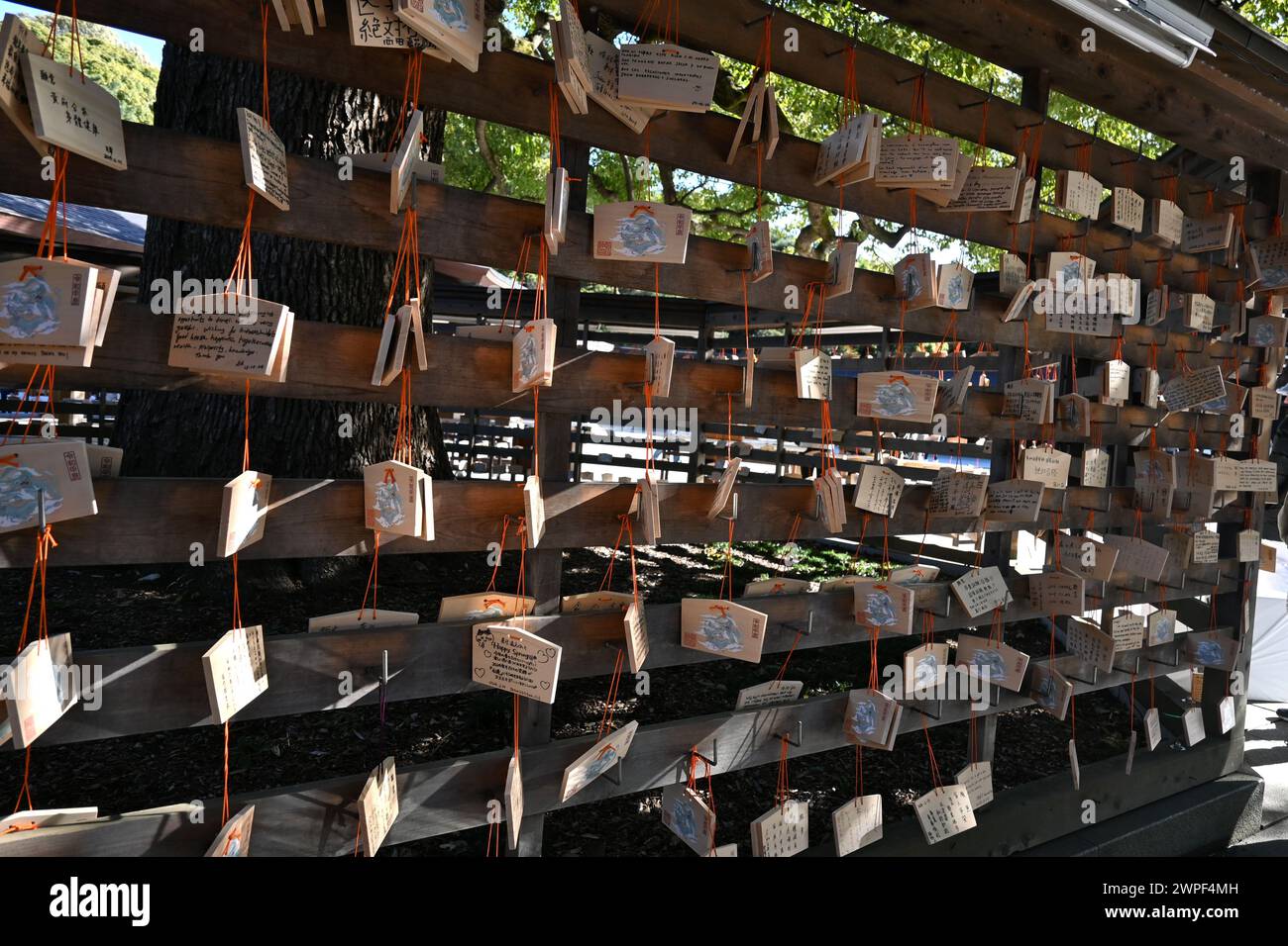 Ema (prayer plaques) at Meiji jingu shinto shrine – Shibuya, Tokyo ...