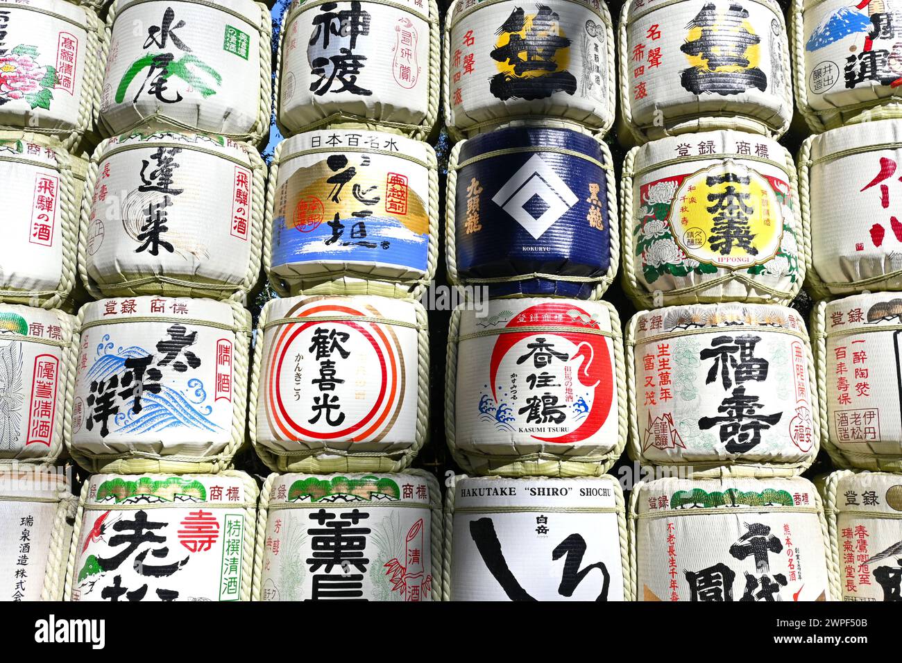 Nihonshu Sake barrels at Meiji Jingu. Shibuya, Tokyo, Japan – 26 ...