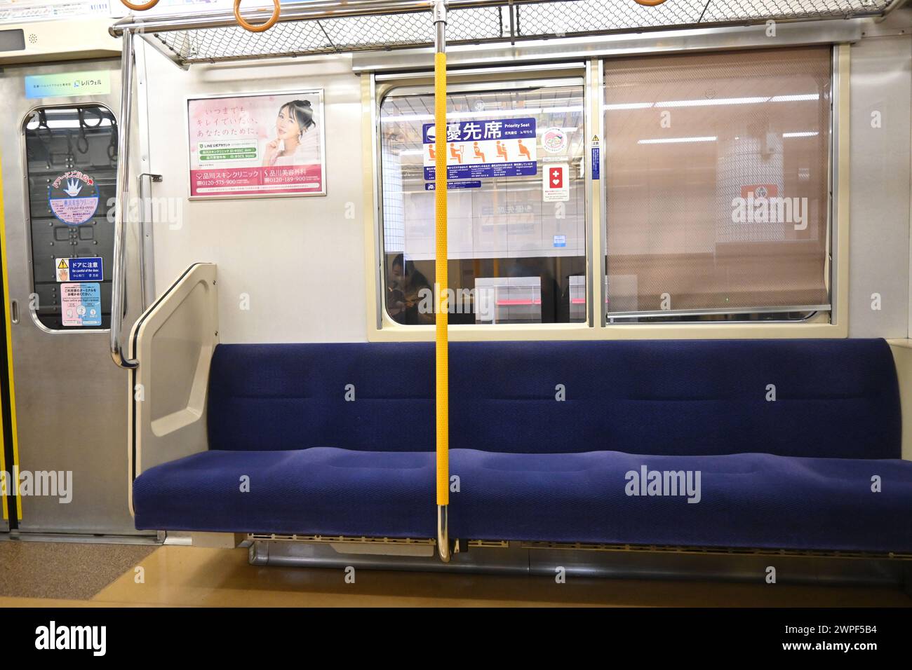 Empty seats on the Tokyo metro – Tokyo, Japan – 27 February 2024 Stock ...