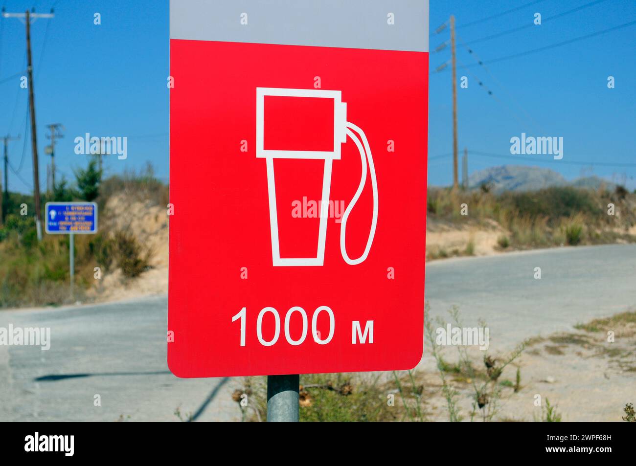 gas station road sign at 1000 m in the countryside, Greece Stock Photo ...