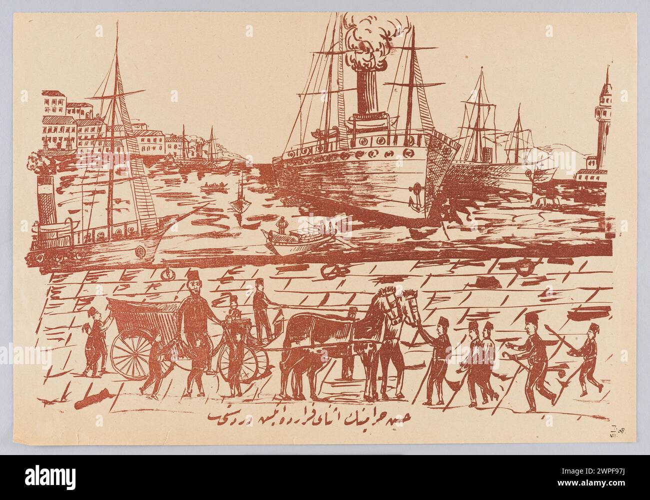 Islamic painting ship hi-res stock photography and images - Alamy
