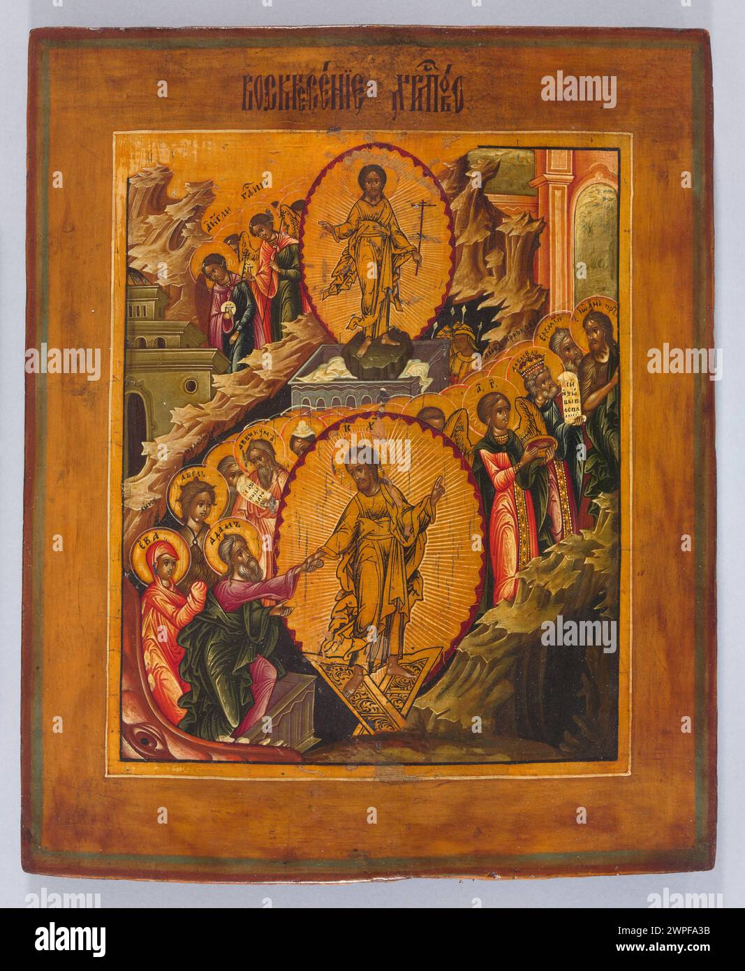 Icon: the resurrection of Christ (arising from the grave and descended ...