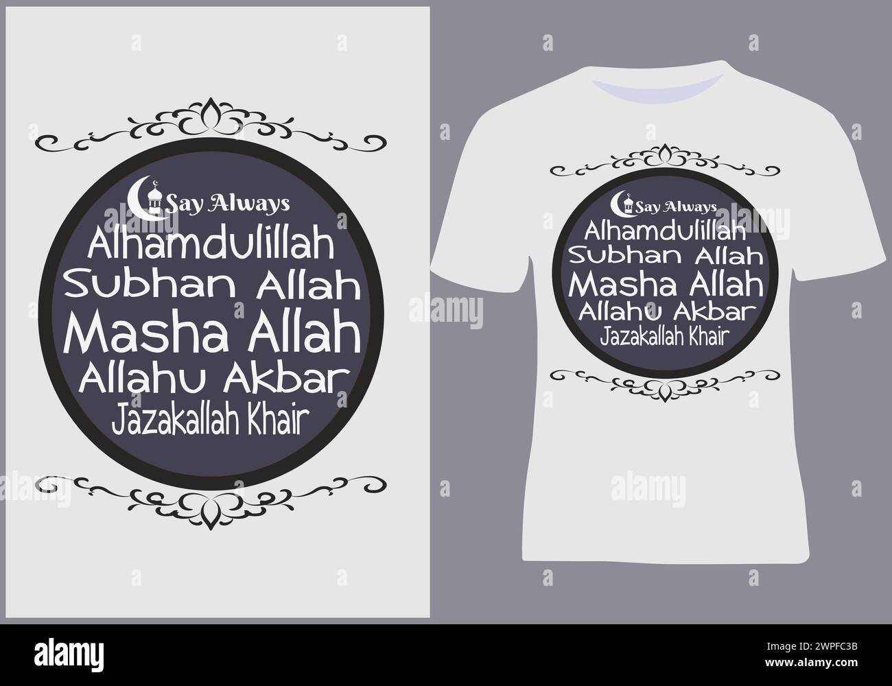 Arabic calligraphy allah hi-res stock photography and images - Alamy