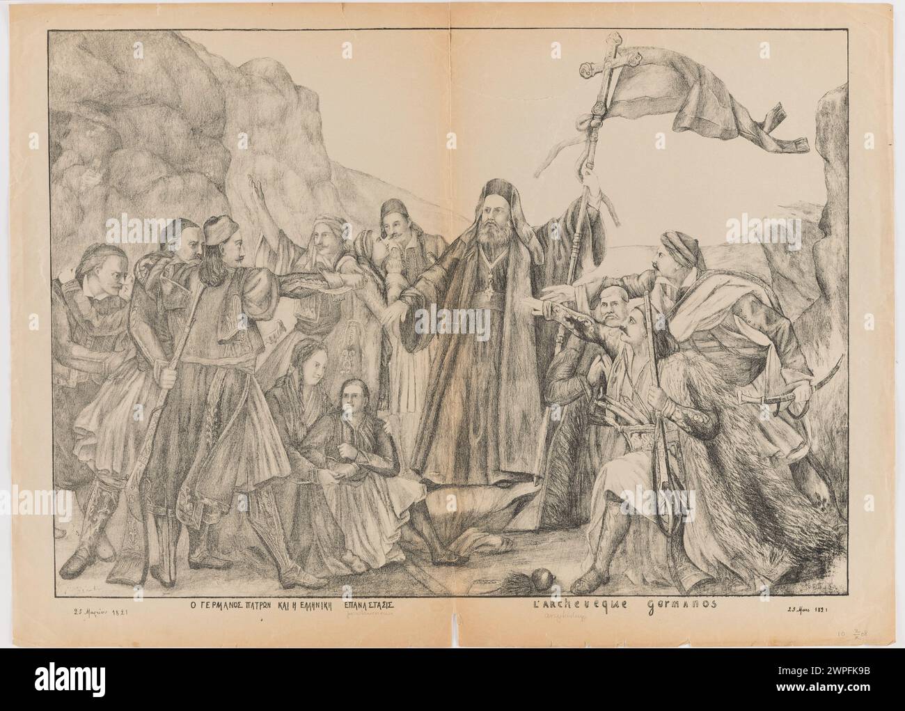 Turecka kultura hi-res stock photography and images - Alamy