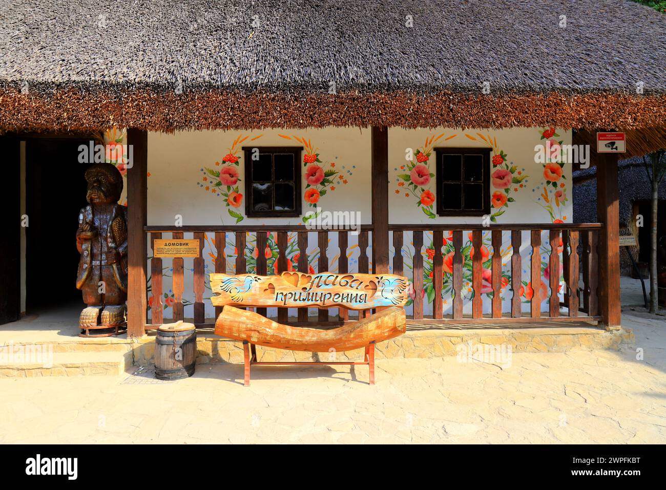 Ukrainian ethnic house museum with national paintings and sculptures. A ...