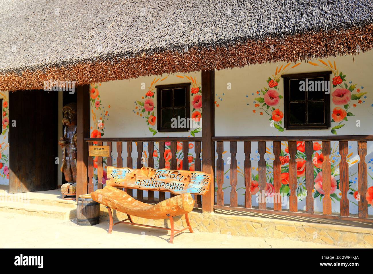 Ukrainian ethnic house museum with national paintings and sculptures. A ...
