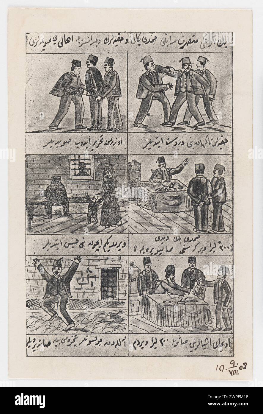 Leaflet with slow -circular scenes and text; around 1908 (1903-00-00 ...