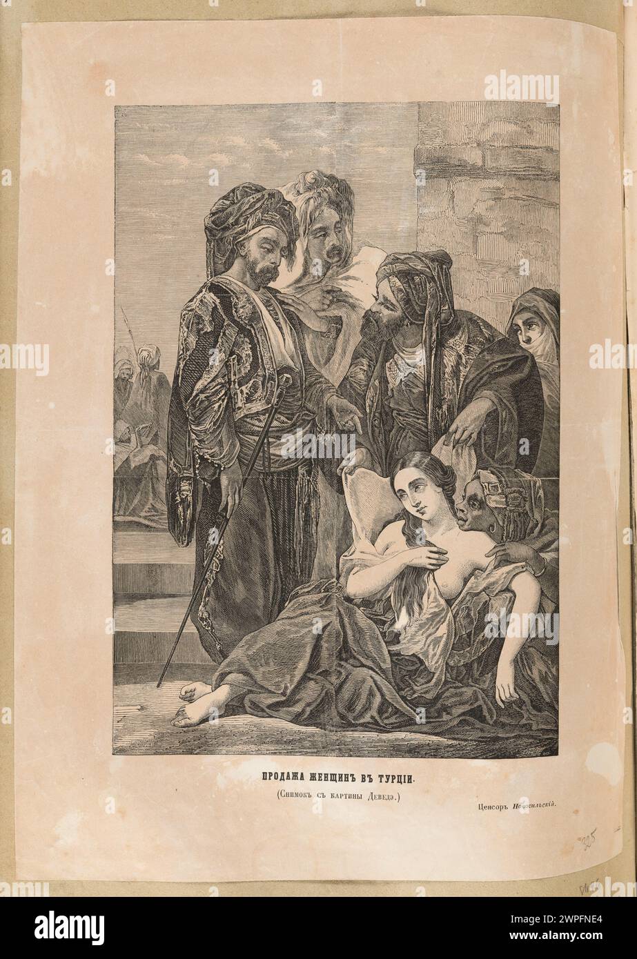 Women in turkey hi-res stock photography and images - Alamy