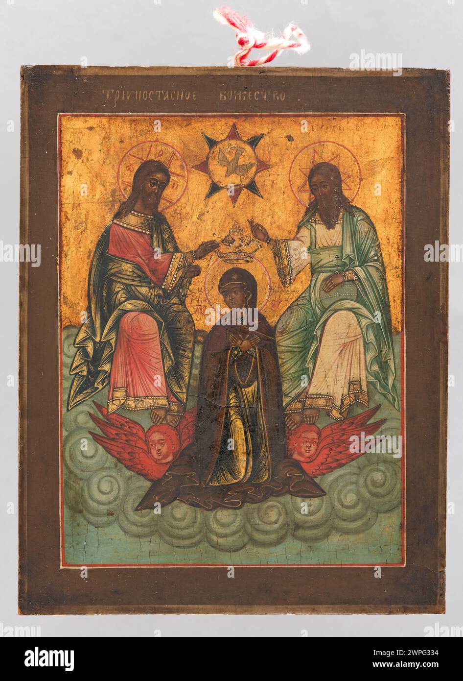 Icon of the new testament trinity hi-res stock photography and images ...
