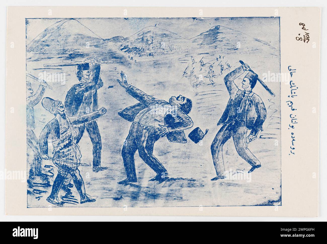 Leaflet from the scenes Mierci Fehima Pasha; around 1908 (1903-00-00 ...