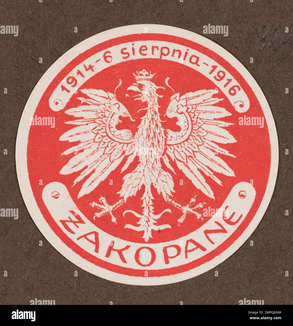 World record stamp hi-res stock photography and images - Alamy