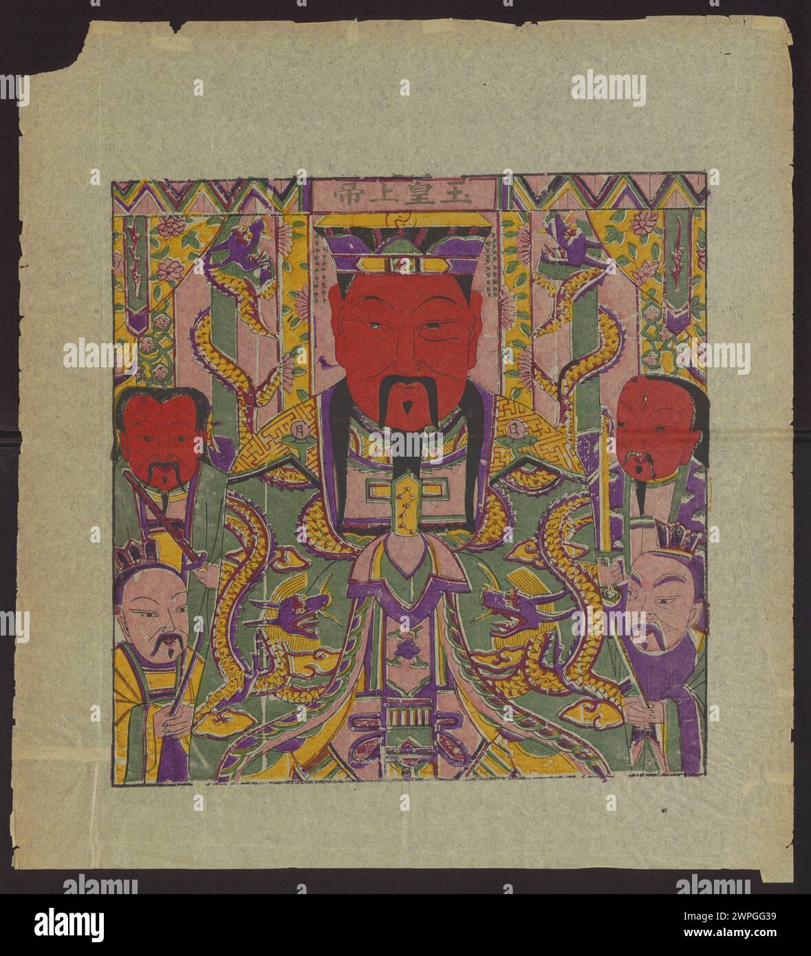 Nephrite carving of Emperor Yuhuang from the early 20th century ...