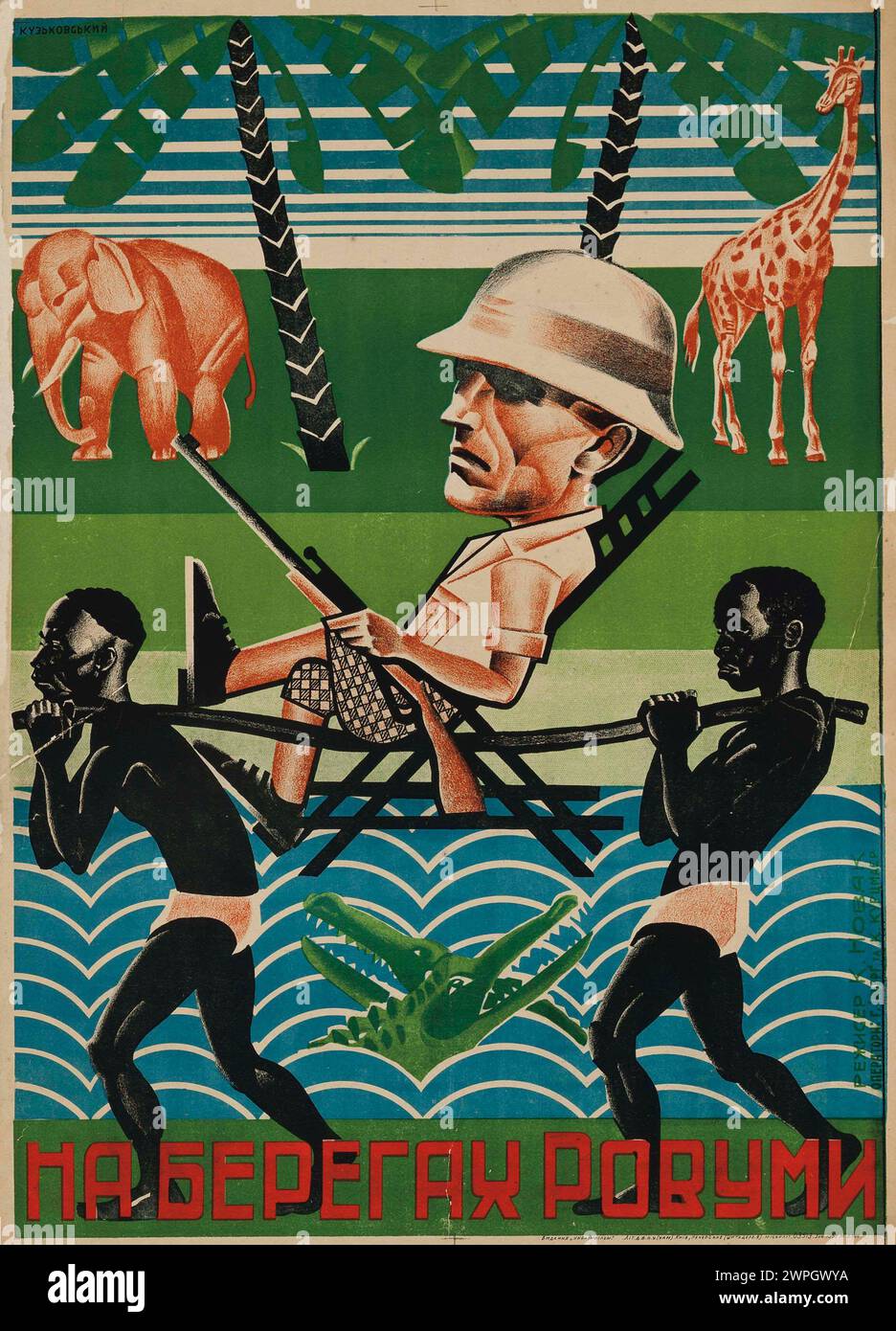 British colonialism hi-res stock photography and images - Alamy