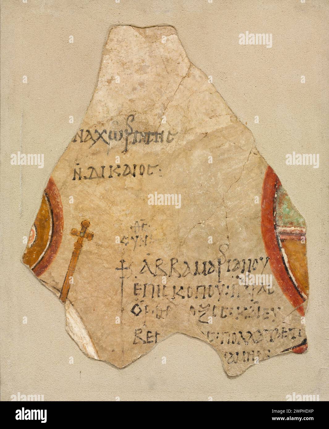 Fragment of a small painting: part Christ's nimbus and a fragment of ...