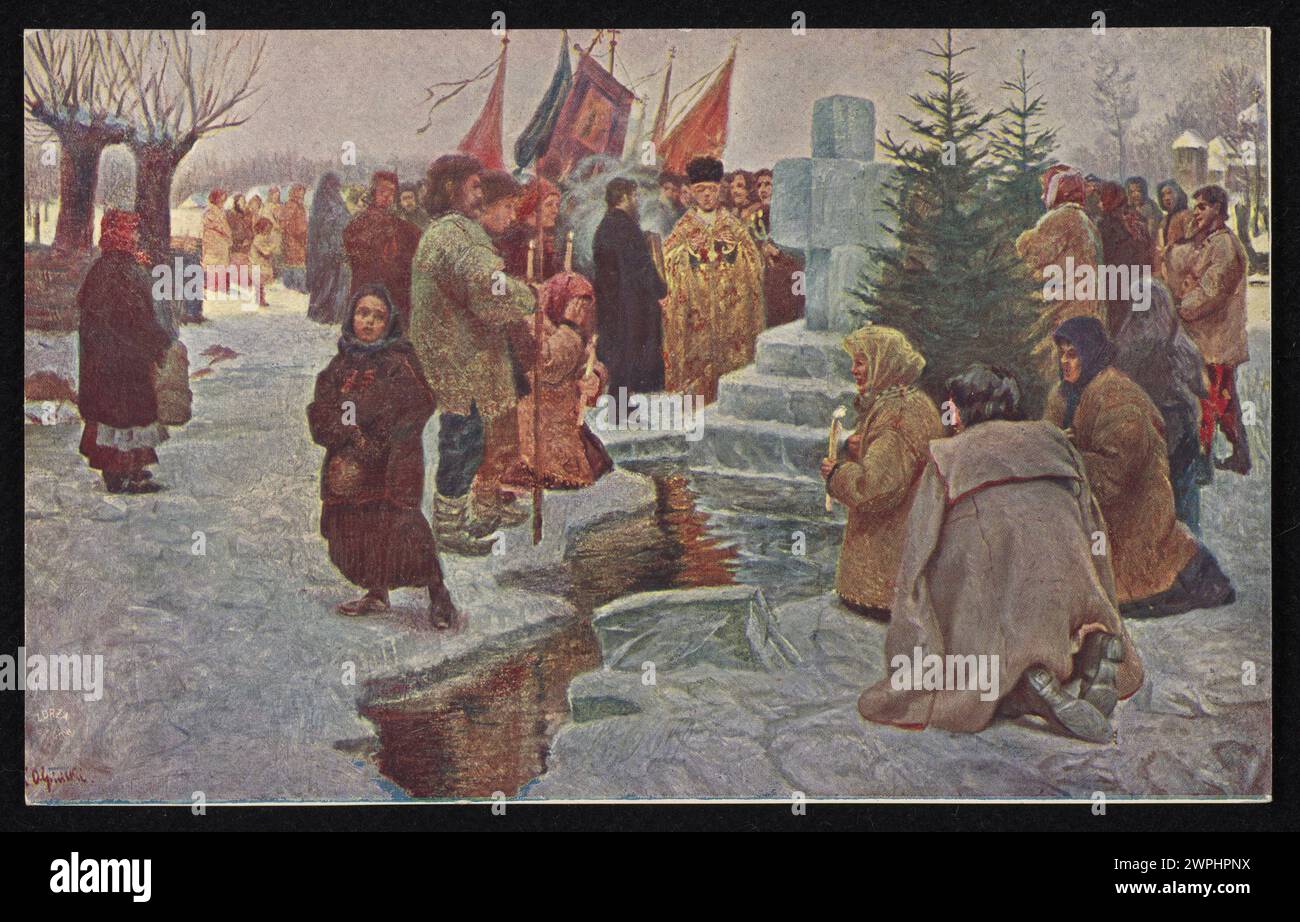 Fete of the jordan hi-res stock photography and images - Alamy