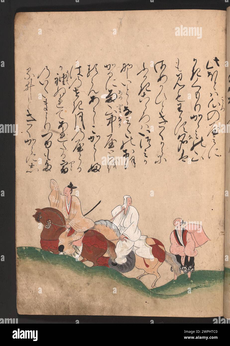 Traditional Japanese Plays Manuscript (16th Century) Vol. I Sheet II ...