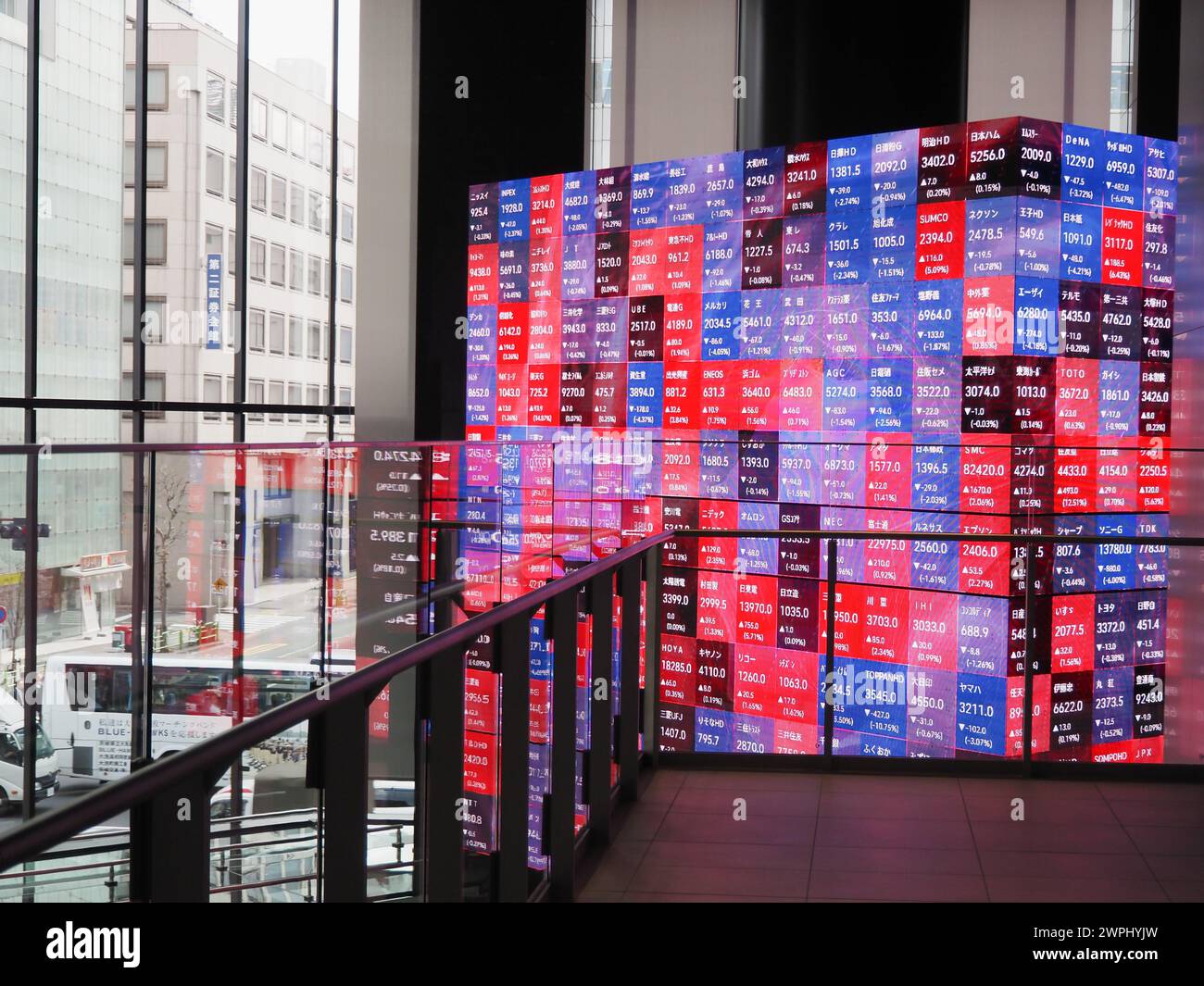 TOKYO, JAPAN - February 15, 2024: Screens display Japanese stock prices ...