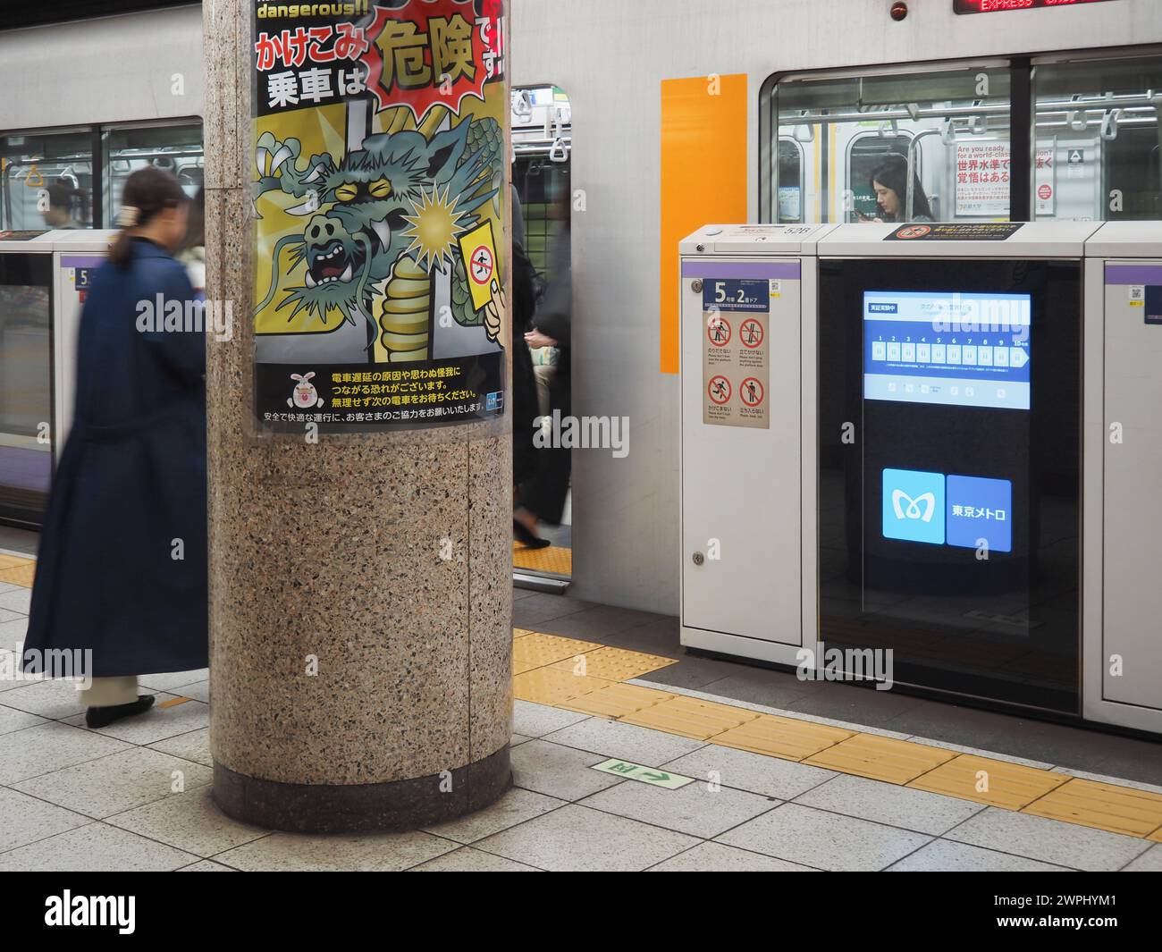 2024 passenger train arriving at a railway station platform hi-res ...