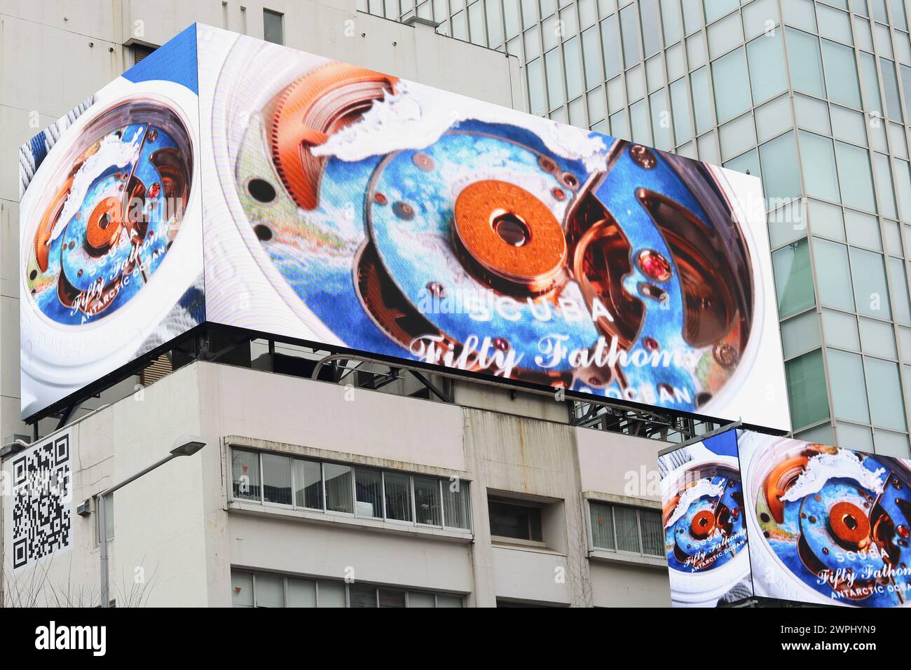 TOKYO, JAPAN - February 17, 2024: A multi-screen billboard with an ...